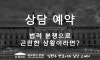 추심 뜻과 채권 압류 후 제3채무자를 상대로 한 추심금 청구 소송 민사전문변호사 네이버 블로그